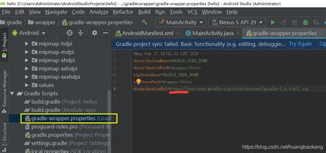 gradle project sync failed的解决方法 csdn博客