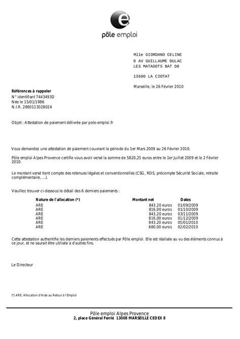 Modèle d attestation de paiement en France Modèles2Lettres