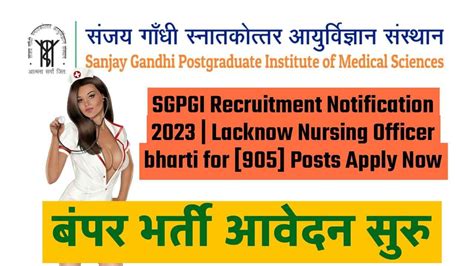 SGPGI Recruitment Notification 2023 Lucknow Nursing Officer Bharti