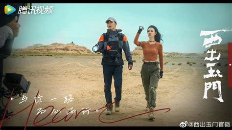 Ni Ni 倪妮 on Twitter New BTS of Ni Ni for upcoming drama西出玉门 西出玉门官