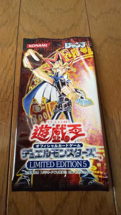 Yahoo オークション 遊戯王 LIMITED EDITION5 未開封品