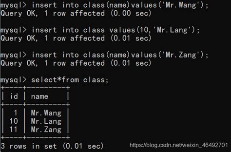 mysql数据库 列的完整性约束 自增约束 数据库自增长约束怎么写 csdn博客