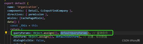 vue利用object assign 清空搜索条件 vue2重置查询条件 csdn博客
