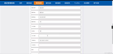 springboot毕设项目酒店管理系统g858o（java vue mybatis maven mysql） springboot酒店管理系统g858o csdn博客