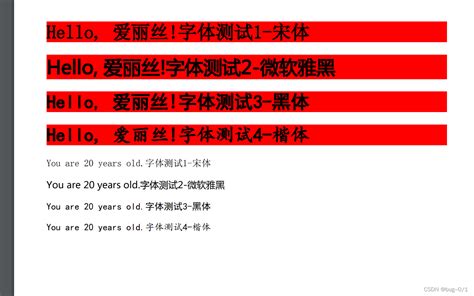 springboot thymeleaf企业级真实应用：使用flying saucer结合itext5将html界面数据转换为pdf输出 二 设置多字体 以及中文不显示的问题
