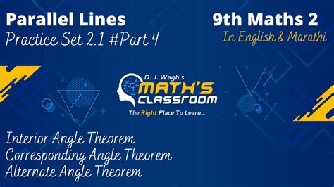 9th maths2 practice set 2 1 chapter 2 parallel lines youtube
