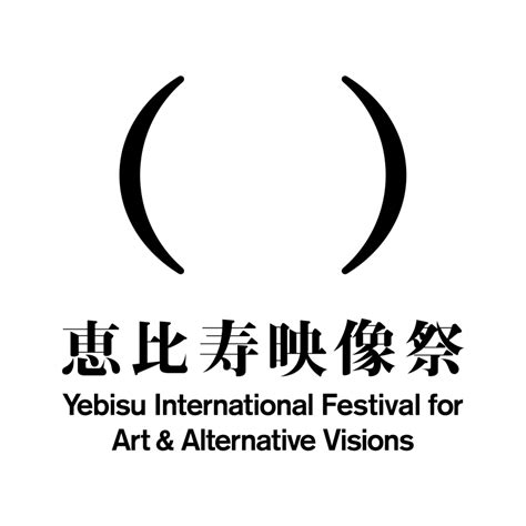 惠比壽映像祭2023 Taka Ishii Gallery