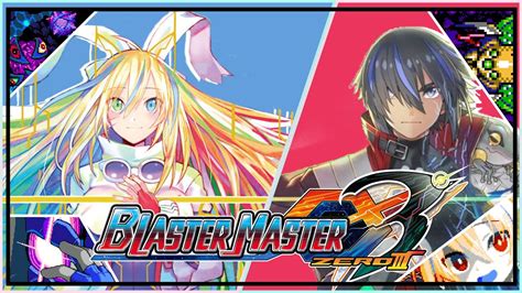超惑星戰記Zero 3無傷真結局 Blaster Master Zero 3 All Bosses No Damage