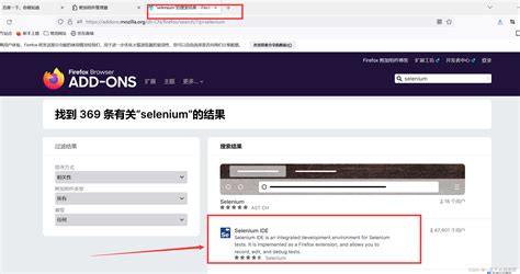 【selenium ide录制脚本】三分钟教会你selenium ide的安装及使用 怎么打开selenium ide csdn博客