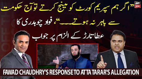 Fawad Chaudhry S Response To Atta Tarar S Allegation Youtube