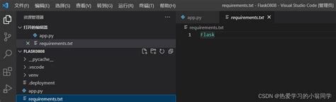 将 python flask web应用部署到azure 应用服务 python 发布到azure csdn博客