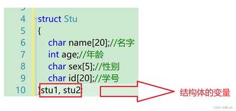 c进阶（4）自定义类型：结构体，枚举，联合（1） （本文结构体） csdn博客