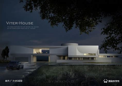Viter House Trong