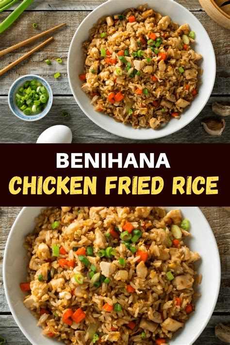 Benihana Fried Rice Insanely Good