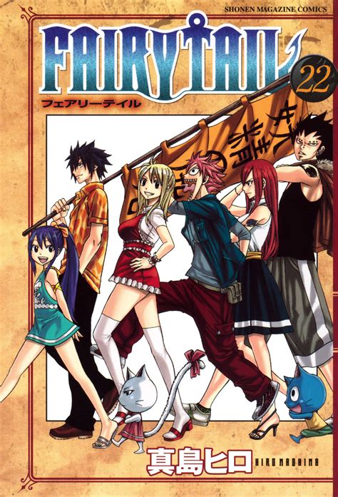 Chapter Covers Fairy Tail Photo 33641379 Fanpop