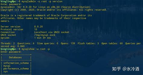 源码编译安装mysql8 0 20 知乎