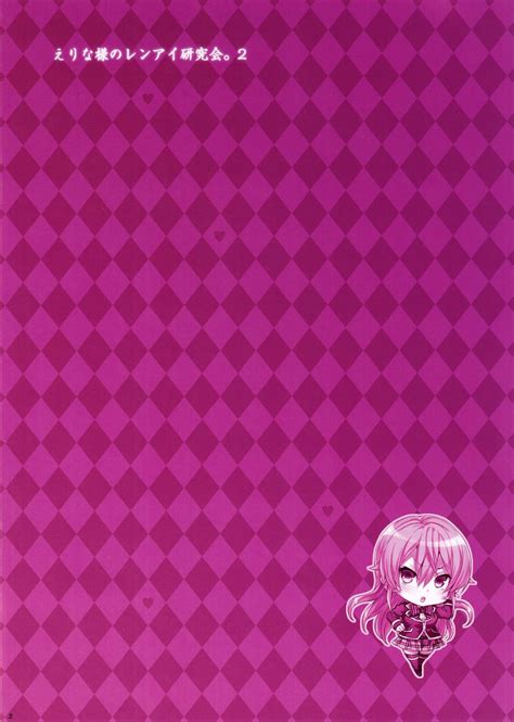 Read C Neko Wa Manma Ga Utsukushii Hisasi Erina Sama No Renai
