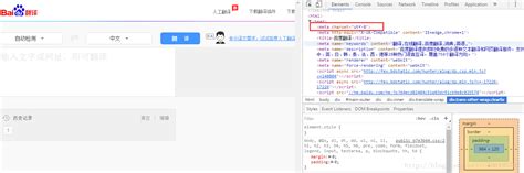 python3网络爬虫 一 ：利用urllib进行简单的网页抓取 实现一个最简单的网络爬虫 获取单个网页内容并保存网页文件。可使用urllib抓取网 csdn博客