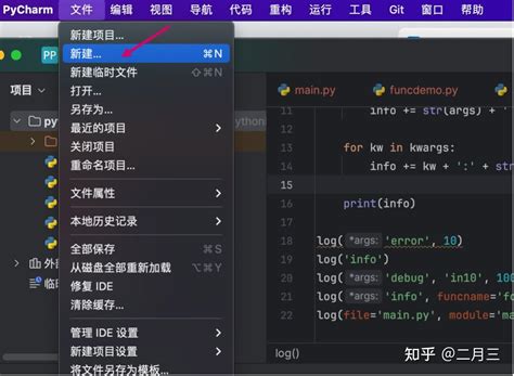 python入门（十六）模块和包的导入 知乎