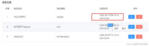 springboot 设置页面返回json的时间格式 spring boot json 返回 date csdn博客