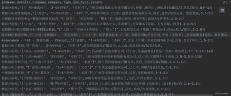python爬虫练习2 招聘网站数据爬虫 爬虫招聘网站 csdn博客