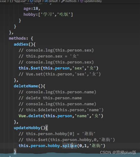 vue2和vue3响应式方式区别 vue2和vue3的响应式对比 csdn博客