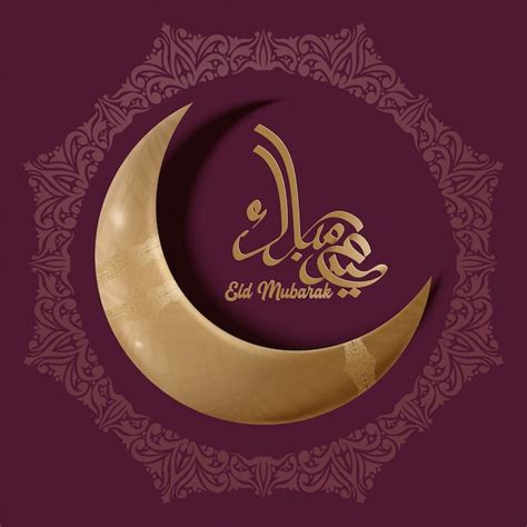 Premium Vector Eid Mubarak Islamic Design Crescent Moon And Arabic