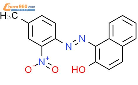 CAS No 2425 85 6 Chem960