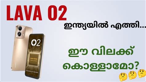 Lava O Spec Review Features Specification Price