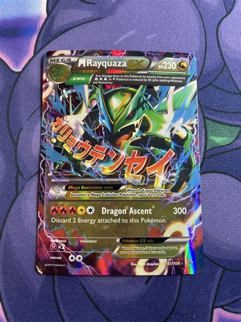 Pokemon TCG Mega M Rayquaza EX 61 108 Ultra Rare Full Art XY Roaring