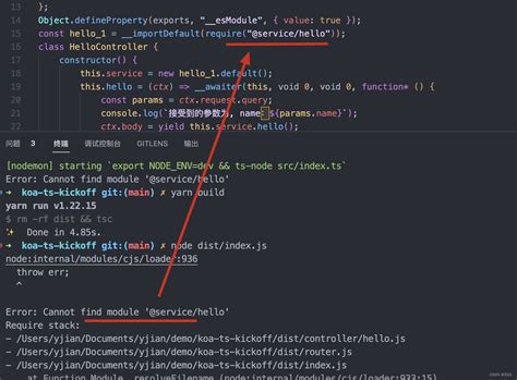 typescript 路径别名问题（别名设置 and 开发与打包时路径问题） nestjs tsconfig paths csdn博客