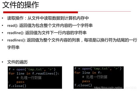 python语言的基本语法 phython语音基本语言 csdn博客