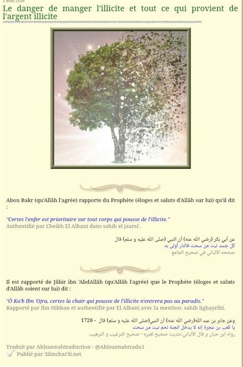 Pingl Par Al Jazayiri Sur Islam Rappel Islam Allah Le Croyant