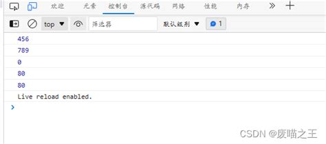 自学javascript 基础篇01 输入与输出 变量与常量 如何赋值 声明变量 标识符 命名规范 六种数据类型 js在控制台和页面输入进行赋值 csdn博客