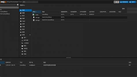 Proxmox VE 7 4 归档 LinuxStory