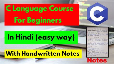 c language tutorial for beginners c language full course c programming tutorial in hindi
