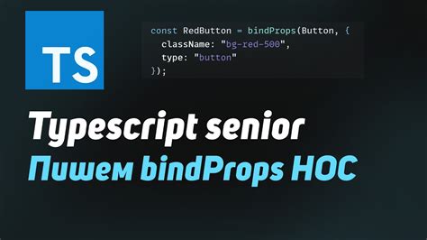 Senior Typescript Как использовать Generics Mapped Types keyof