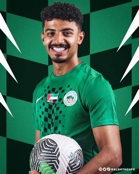 Al Bataeh 2023 24 Away Kit