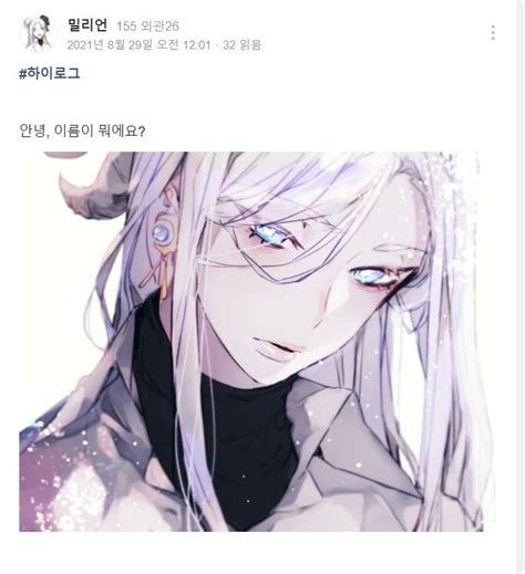 계절알람시계 DAHAN on Twitter 안녕하세요 다한입니다 우선 불편한 내용으로 찾아와서 죄송합니다 다름이