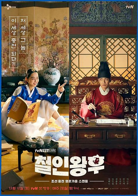 11 Rekomendasi Drama Korea Kerajaan Terbaik Mr Sunshine Seru Banget