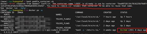 （四）docker容器状态和容器生命周期 容器的生命周期 csdn博客