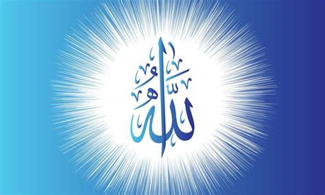 Fichier Vectoriel De Calligraphie Arabe 4913819 Art Vectoriel Chez Vecteezy