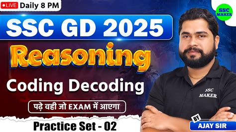 ssc gd 2025 ssc gd coding decoding class 2 ssc gd reasoning practice set reasoning by ajay