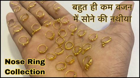 Light Weight Gold Nose Ring Design Latest Gold Nose Ring Design With