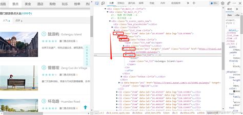 python金融分析小知识 12 ——python爬虫工具xpath使用 python 爬虫 金融 csdn博客