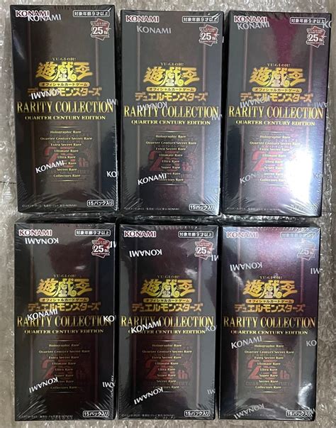 Yugioh Rarity Collection Quarter Century Edition Rc Hobbies Toys