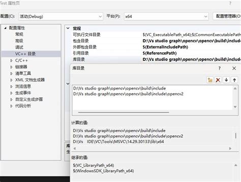 opencv安装与配置vs2019 ai技术聚合