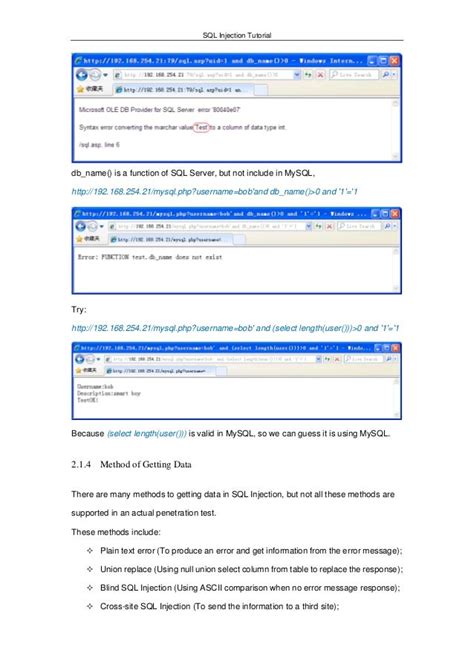 sql injection tutorial