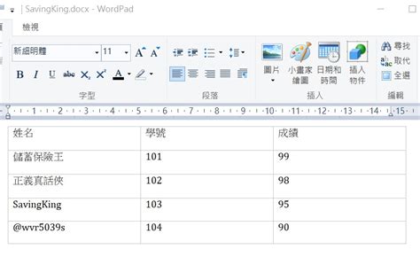 Python Docx From Docx Import Document Doc Document Table