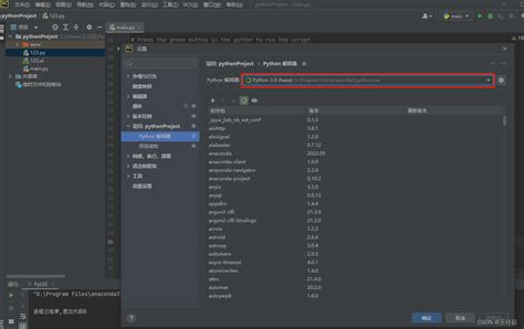 python anaconda qt5安装教程 anaconda安装qt5 csdn博客